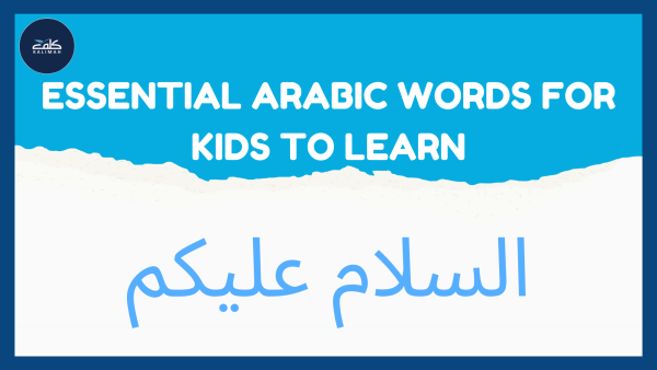 Arabic Words For Kids: Everyday Words (with Examples) To Get Them ...