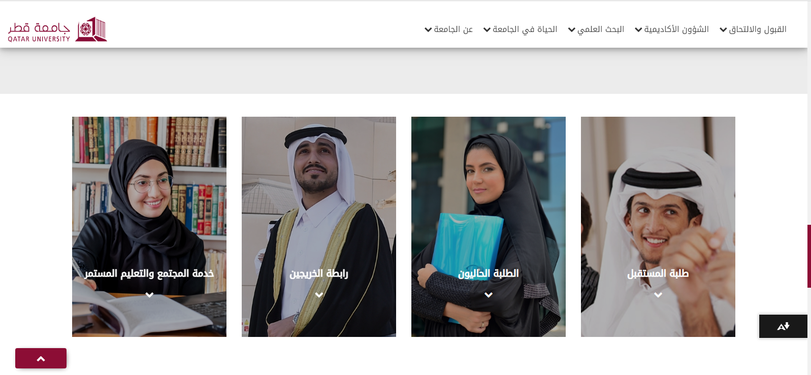 Top 11 Arabic Language Study Scholarships - KALIMAH