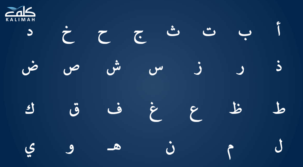 Best Online Arabic Group Classes Cheap - KALIMAH